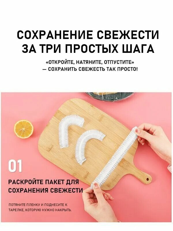 Пакет для продуктов — фото 1
