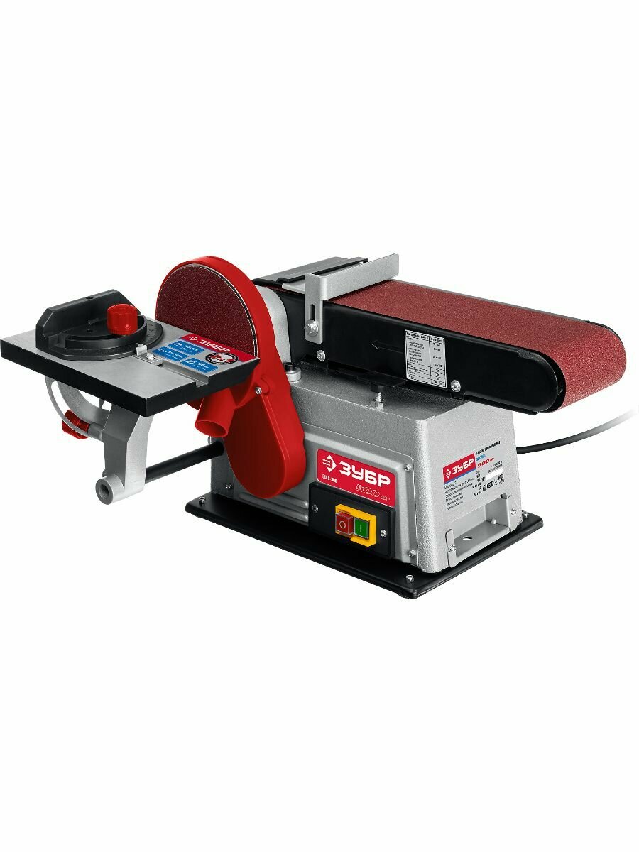 Комбинированный станок ЗУБР ЗШС-500 500Вт