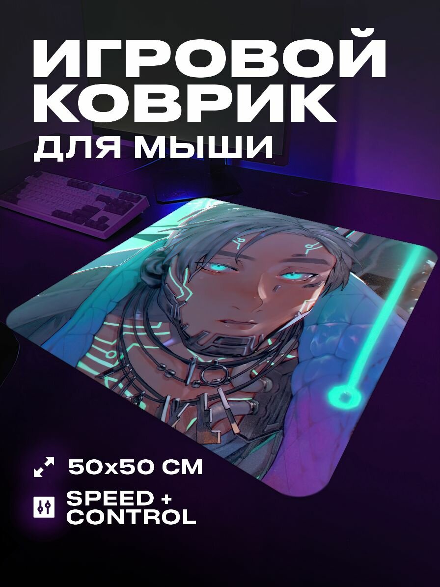Коврик для мыши большой игровой XL Apex 50 на 50 аниме