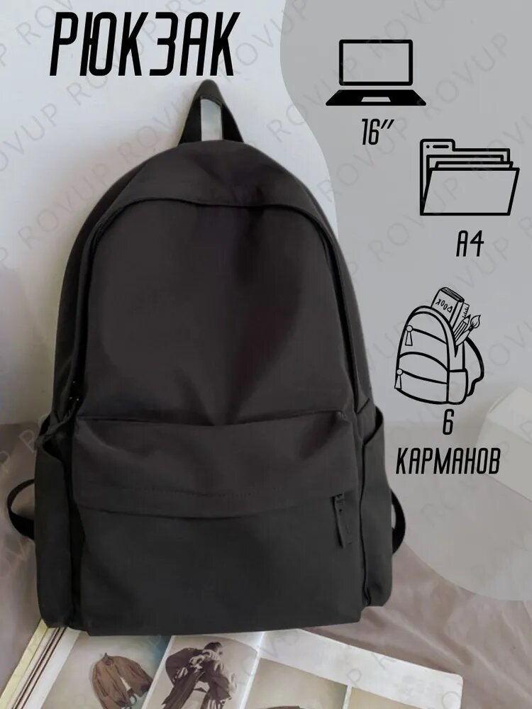 Комплект чемоданов