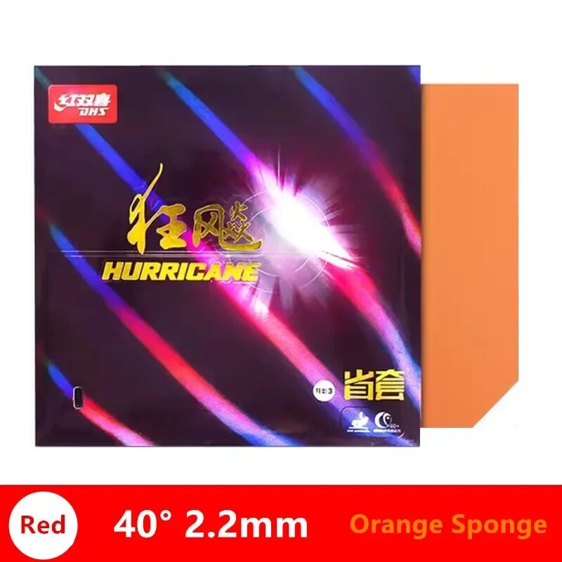 Резина для настольного тенниса DHS Hurricane 3, 2.2 Red 40, оранжевая