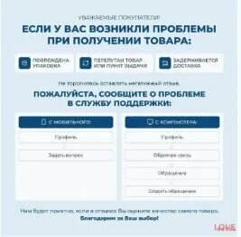 Зубной гель — фото 1