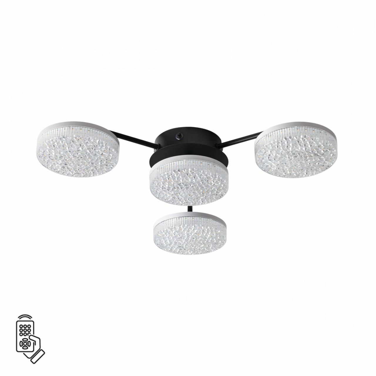 Люстра светодиодная с пультом LUMION 8236/4CL DIDANA, 55Вт, 3000-6000К