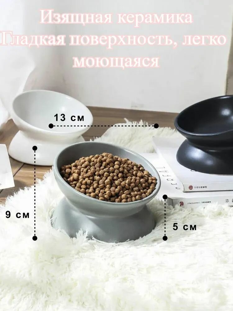 Наклонная чаша из керамики для домашних животных