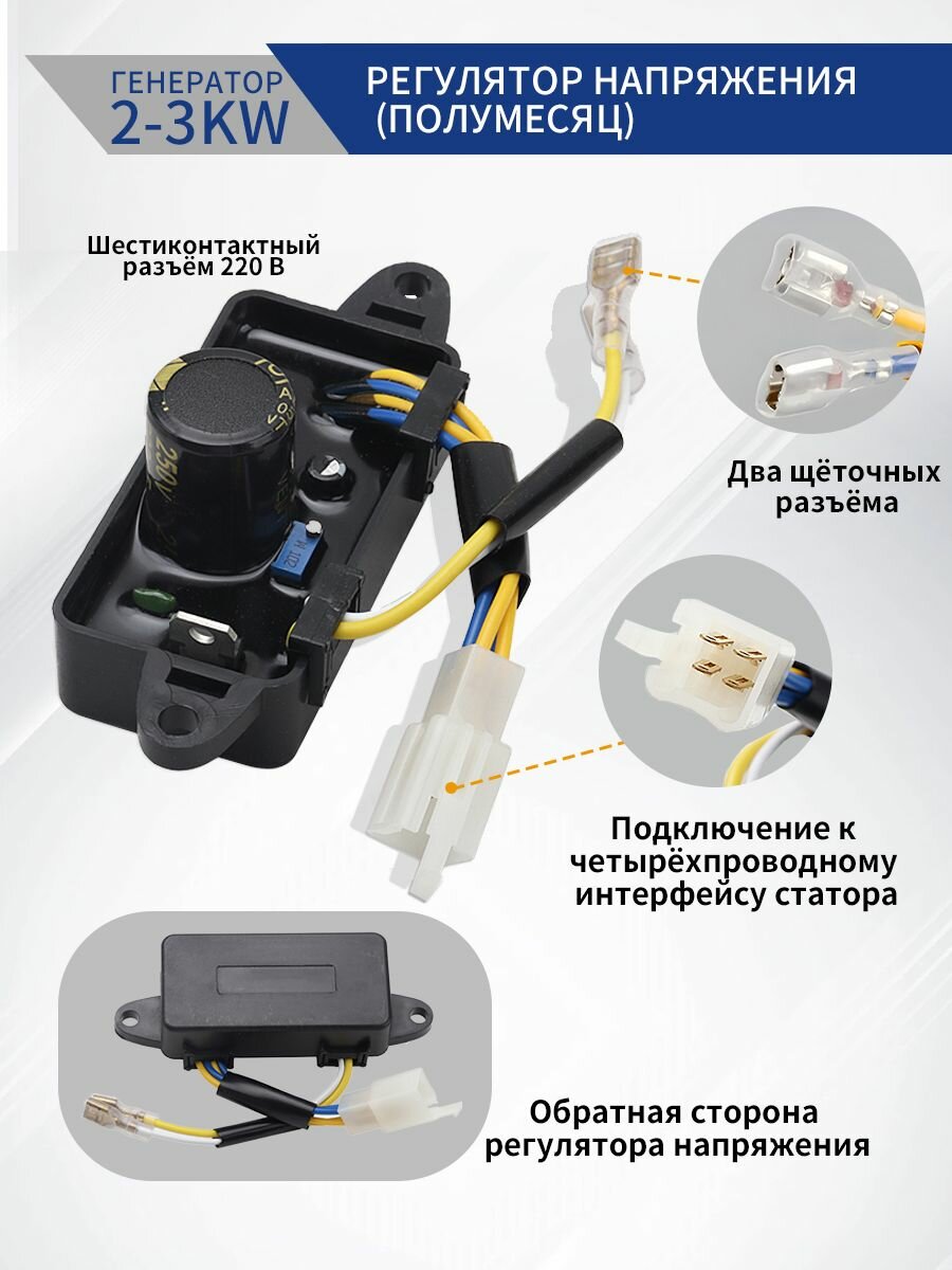 Запчасть для бензоинструмента — фото 1