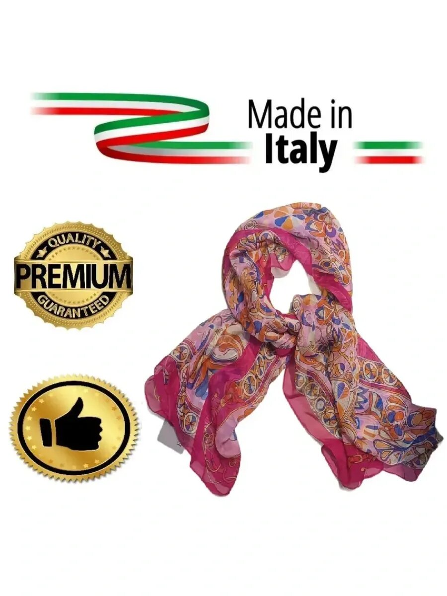 Шарф Базовая для женщин