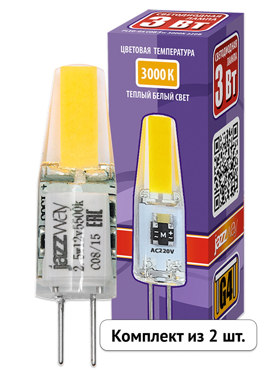 Лампочка светодиодная Jazzway Pled Power 3Вт, 3000K, 240Лм, G4, теплый белый свет, капсула (комплект из 2 шт.)