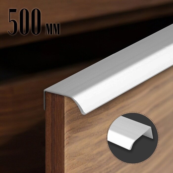 !09 Ручка торцевая CAPPIO RT002CP, L=500 мм, м/о 288 мм, цвет матовый хром