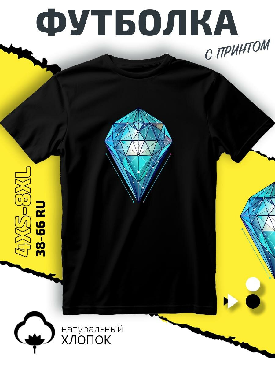 Футболка Синий Кристалл cartoon драгоценный