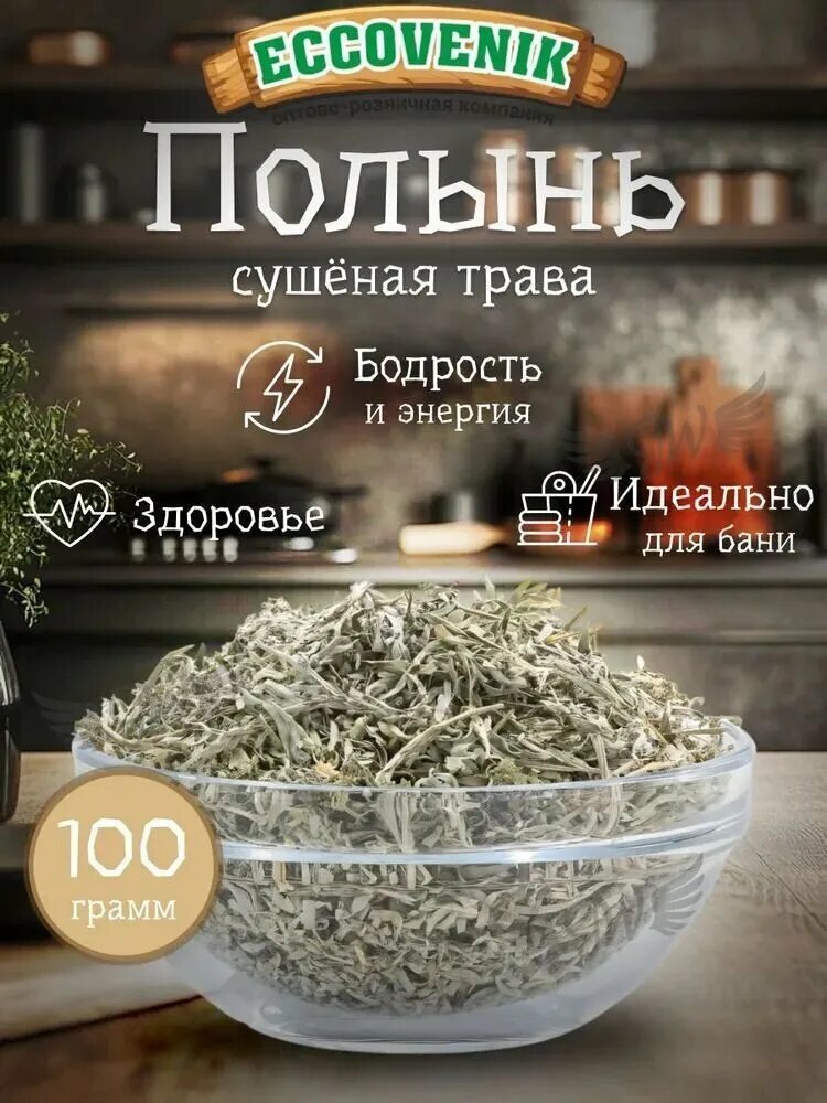 Запарка для бани, 100 мл