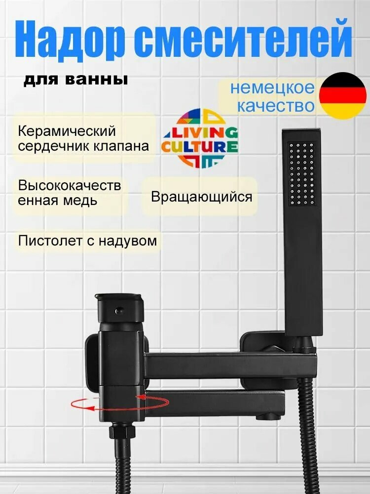 Полностью медный душевой гарнитур, с керамическим картриджем, поворотный