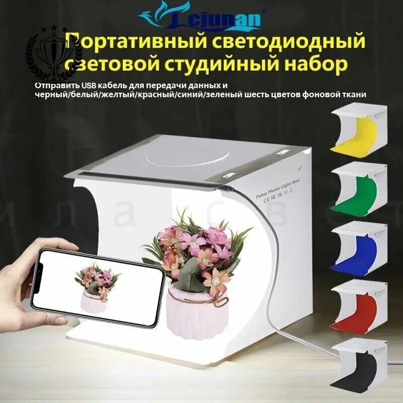 GM Фотобокс