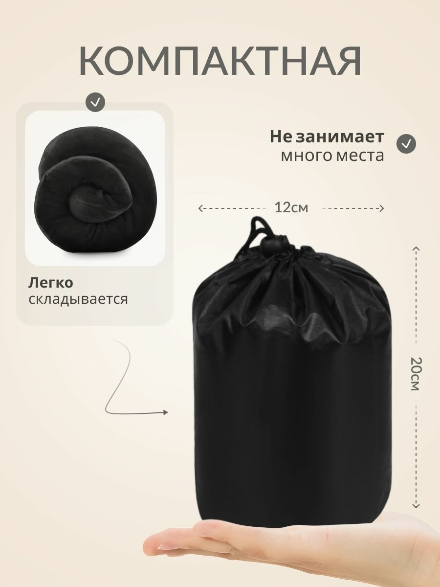 Подушка для шеи — фото 1