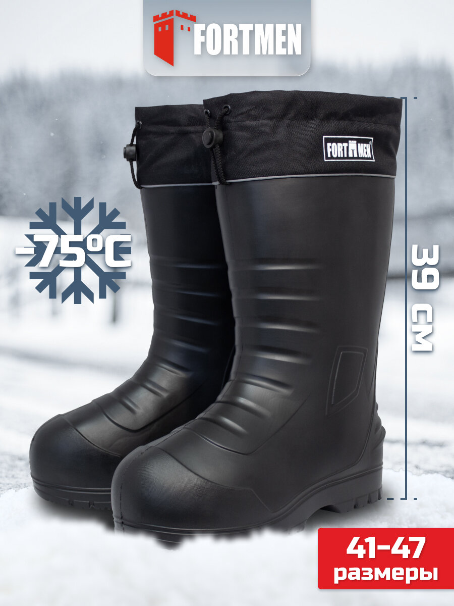 Сапоги ЭВА мужские "Енисей" для рыбалки, утепленные, водонепроницаемые, р-р 43