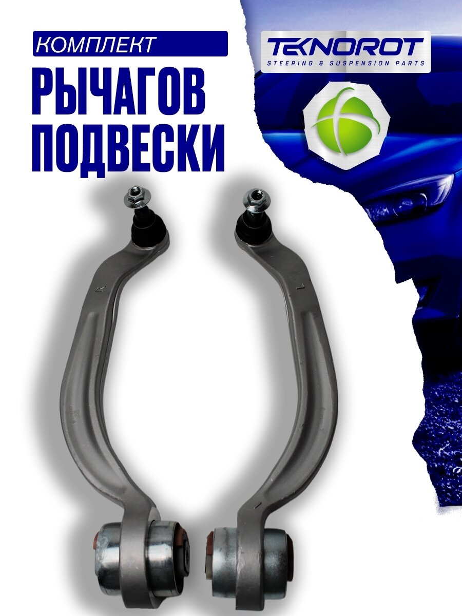 Комплект нижних задних рычагов передней подвески AUDI A6 C5 Allroad Quattro