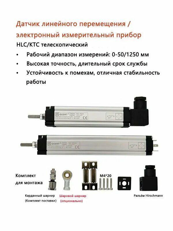 Штангенциркуль 329 мм 0-200 мм