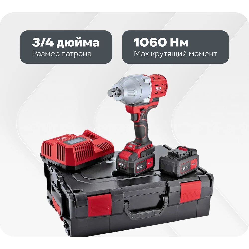 Трехскоростной аккумуляторный ударный гайковерт FLEX IW 3/4 18.0-EC/5.0 Set 492647 прочной конструкции