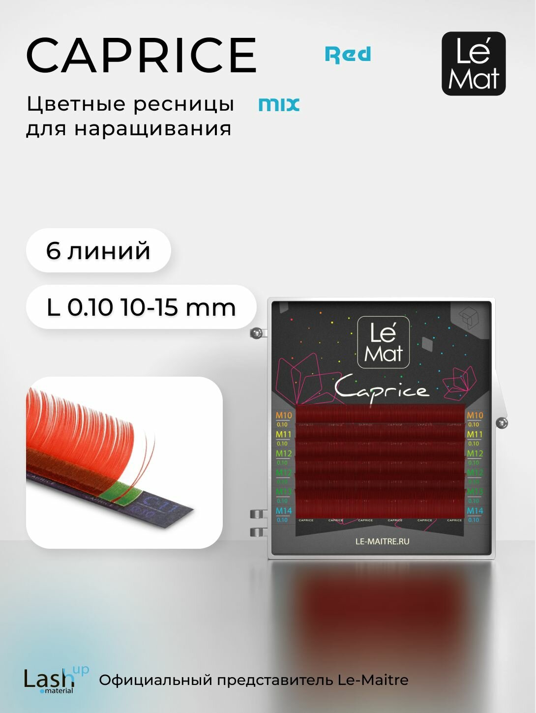 Ресницы для наращивания Red 6 линий L 0.10 MIX 10-15 mm