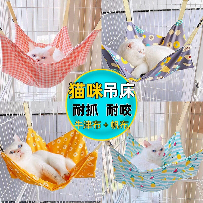 Кошачий гамак Подвесная клетка Кошачий коврик Кошка кровать Кошка спальный мешок Летний кошка питомца Кошка Одеяло