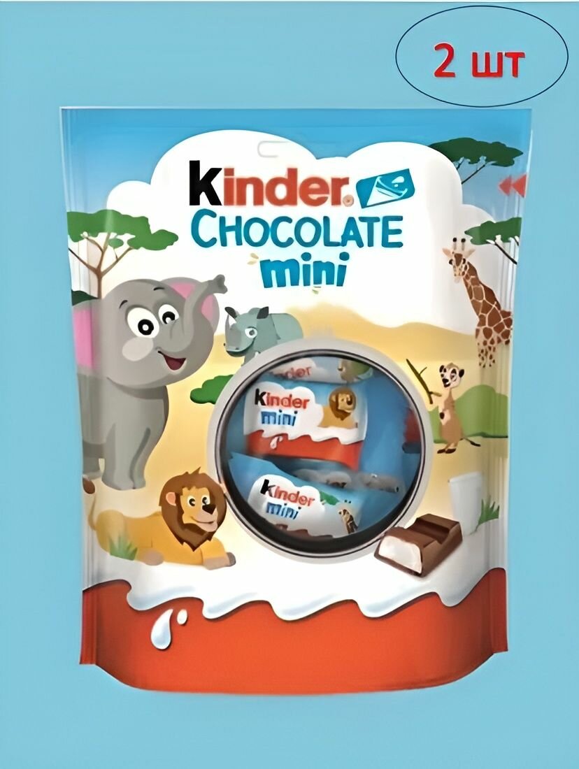 Шоколад Kinder Сhocolate Mini 120гр. 2 шт.