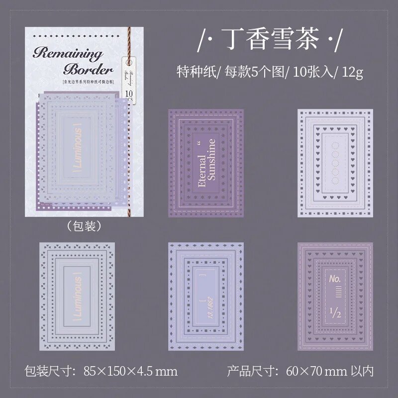 Наклейки для скрапбукинга Alideco, цвет: dingxiangxu, 10 шт.
