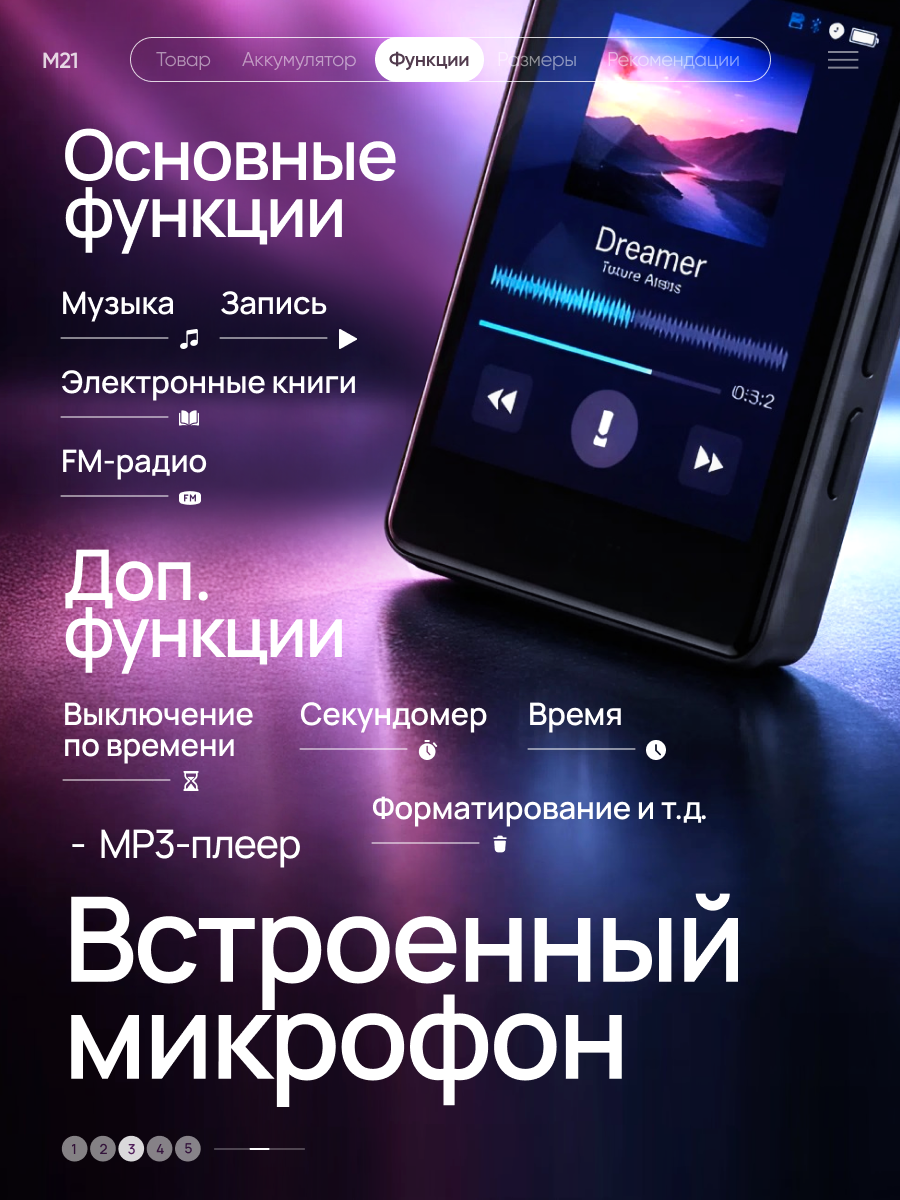 MP3-плеер Svendsen M21, черный, встроенный микрофон, с FM-тюнером, экран 2,4", 300мАч — фото 1