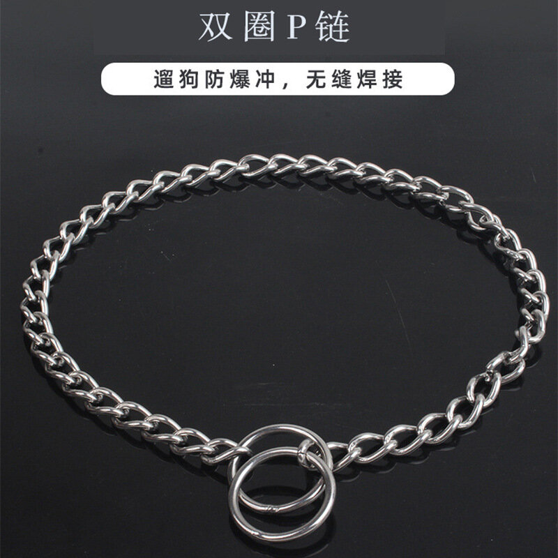 Металлическая нержавеющая железная цепь для собак Ошейник для дрессировки собак Двойное кольцо P Цепь ошейник для