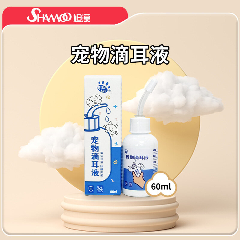 Ветеринарные капли для ушей кошек и собак: эффективно устраняет клещей и грибковые инфекции, очищает уши, флакон 60 мл,