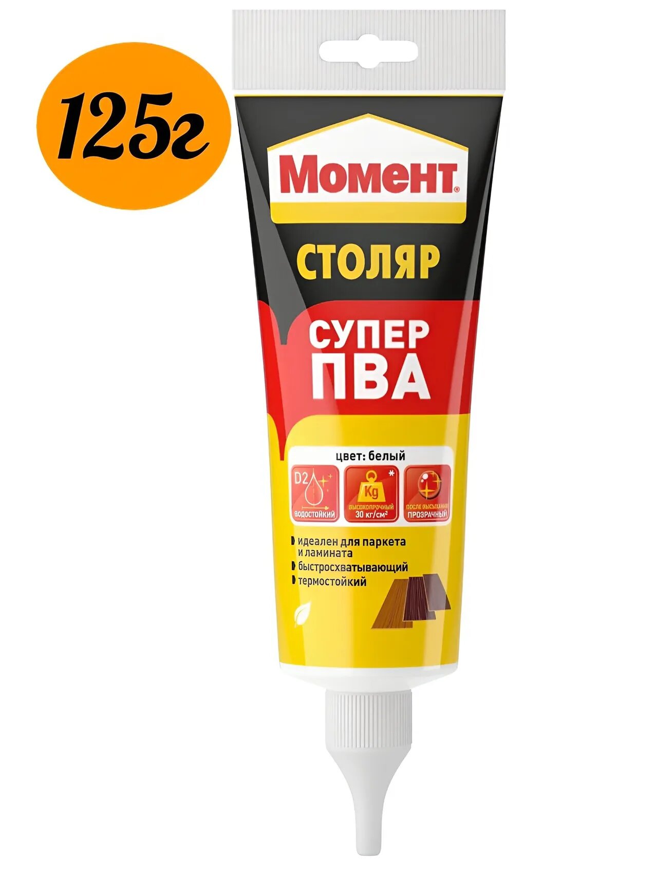Момент столяр Столярный клей Супер ПВА D2 белый туба , для склеивания всех пород дерева 125 г