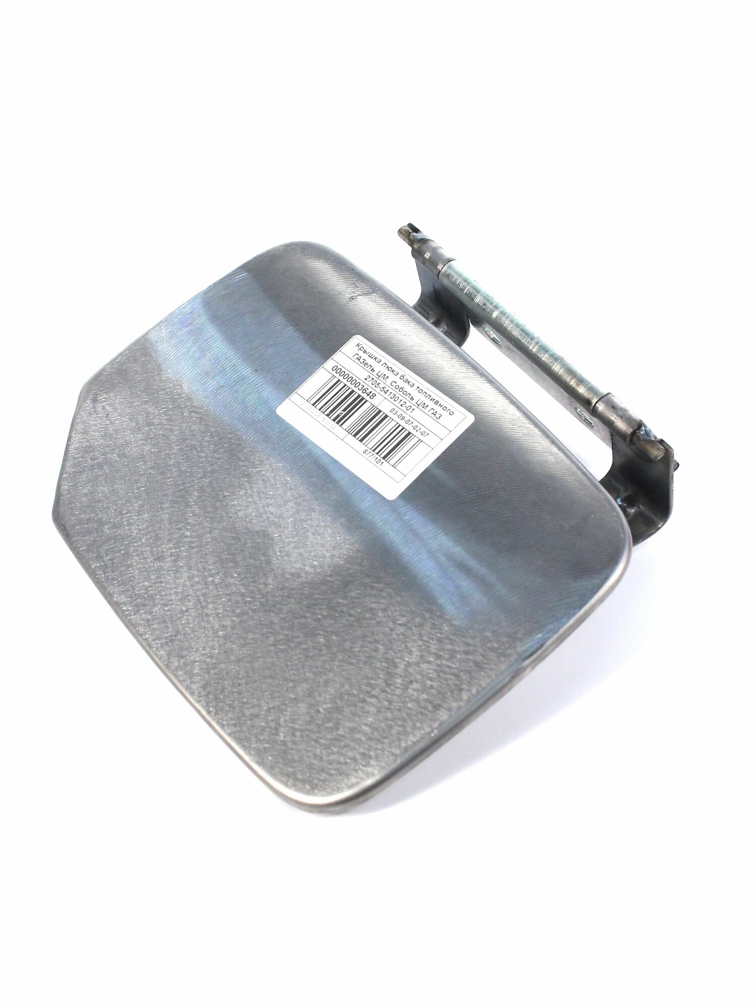 Люк бака топливного ГАЗель-2705