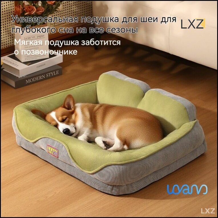 Ортопедическая лежанка для собак с бортиками, с подушкой шеи-02