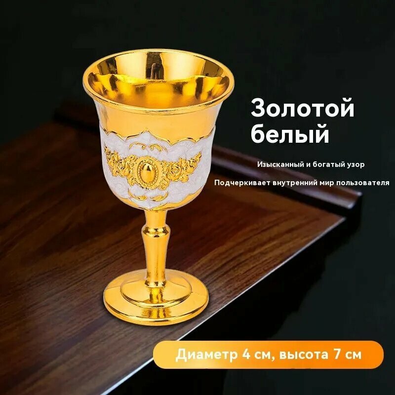 Рюмка, 100 мл, 1 шт — фото 1