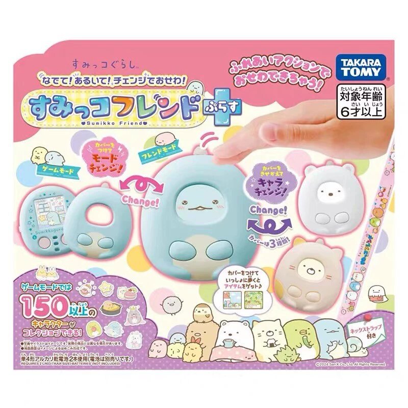 Tamagotchi Это счастливый сад Бандай, яркий экран, механизм, который может переплетаться с другим механизмом