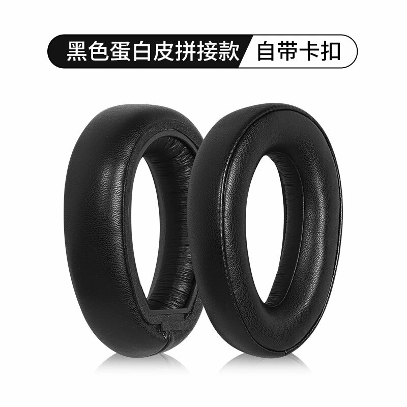 Черные утолщенные кожаные накладки с застежками для наушников Sennheiser PXC550/PXC480, пара