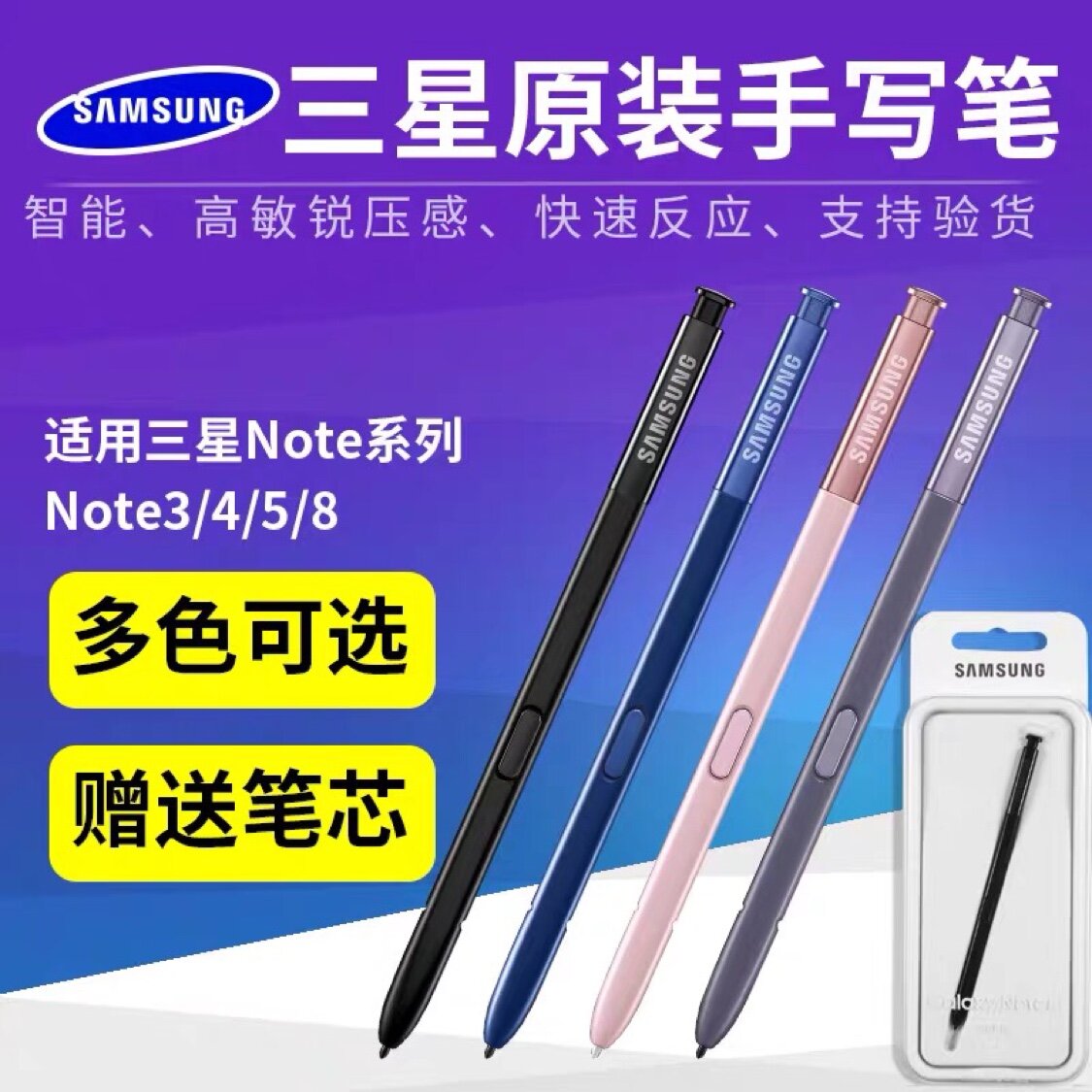 Samsung Note5 S Pen Полный набор Серебристо-серый Новый Подлинная оригинальная для Galaxy Note5, Включает 1 запасную