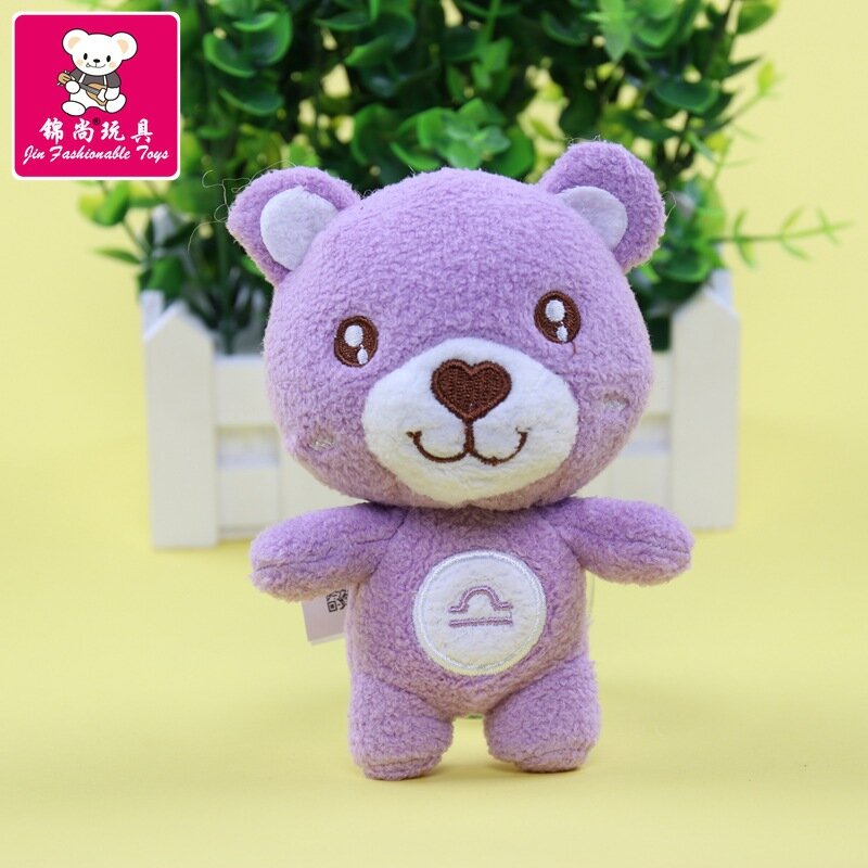 Двенадцать созвездий хранитель куклы для ключей сумка маленькая плюшевая игрушка плюшевый мишка кукла Весы_Высота