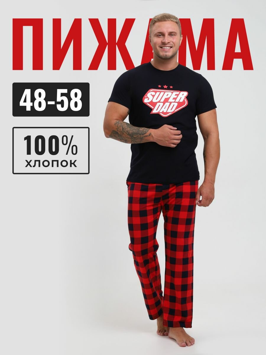 Пижама Базовая коллекция