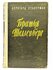 Братья Шелленберг Келлерман Бернгард 1957