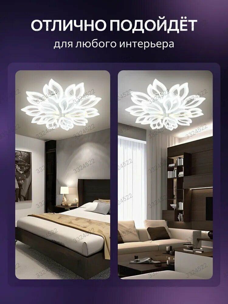 Люстра, LED, 300 Вт — фото 1
