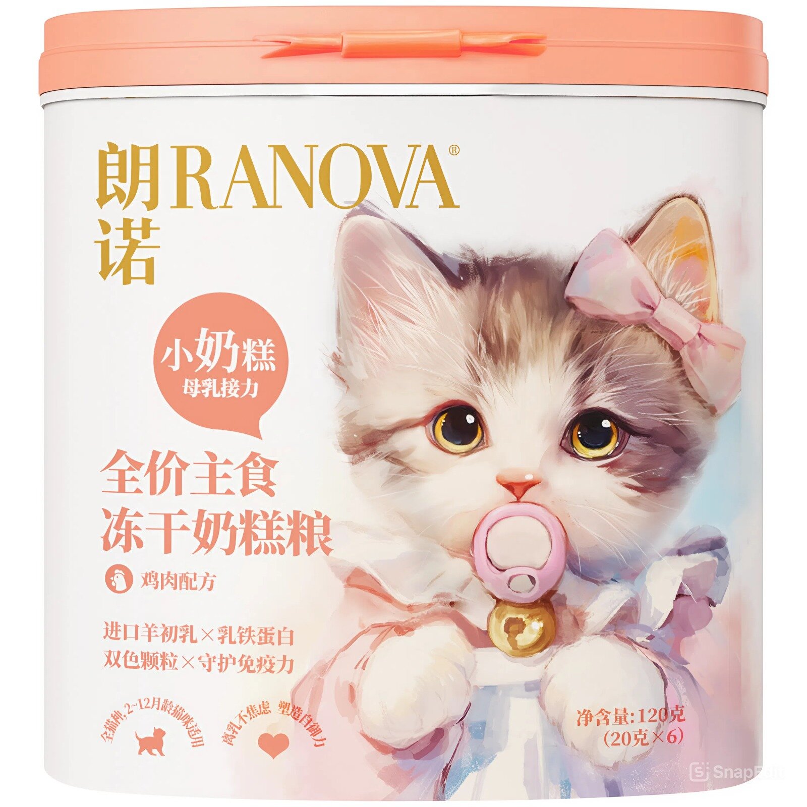 Полнорационный сухой (сублимированный) корм для котят Ranova с курицей, 120 гр