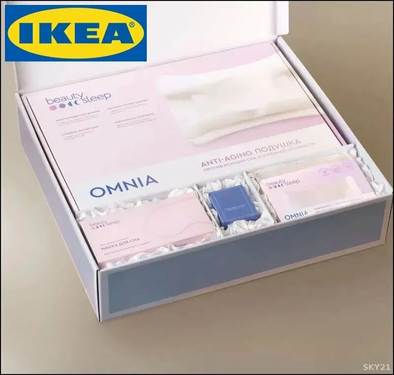 IKEA Ортопедическая подушка 35x54см, высота 13 см