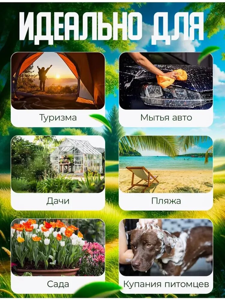 Душ садовый — фото 1