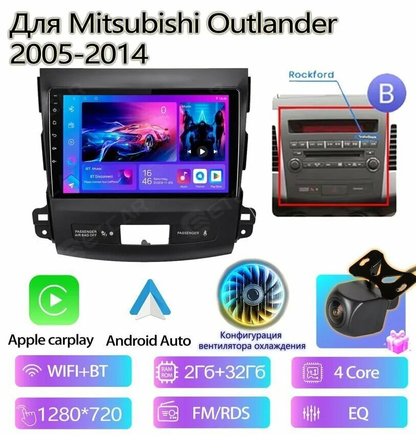 ETCAR Автомагнитола, диагональ: 9", 2 DIN, 2ГБ/32ГБ