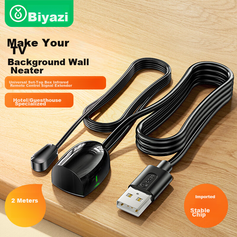 Biaze Set-Top Box Universal IR Infrared Telecom IPTV Network Box Remote Control Extension Cable USB Port Hotel Guesthouse KTV Receiver Extender with Indicator Light 2 Meters