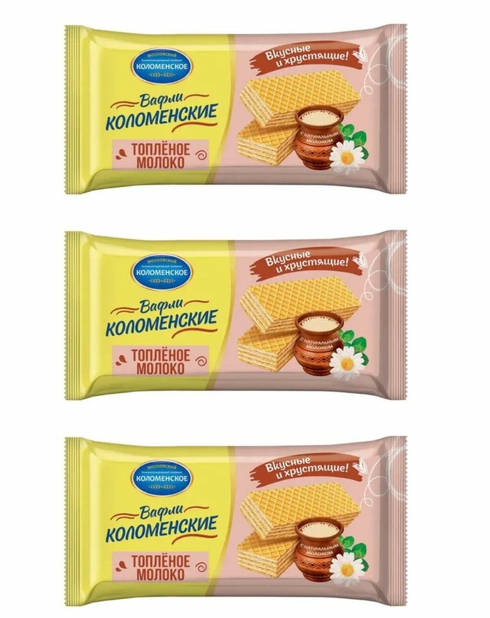 Коломенский Вафли Топленое молоко, 200 г, 3 уп