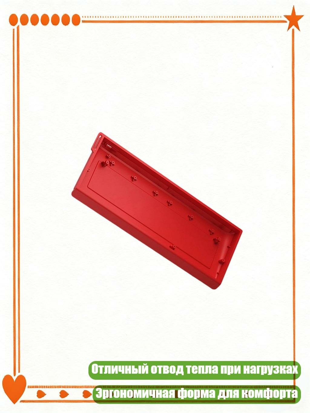 Корпус механической клавиатуры Wooting 60HE MAD60, красный