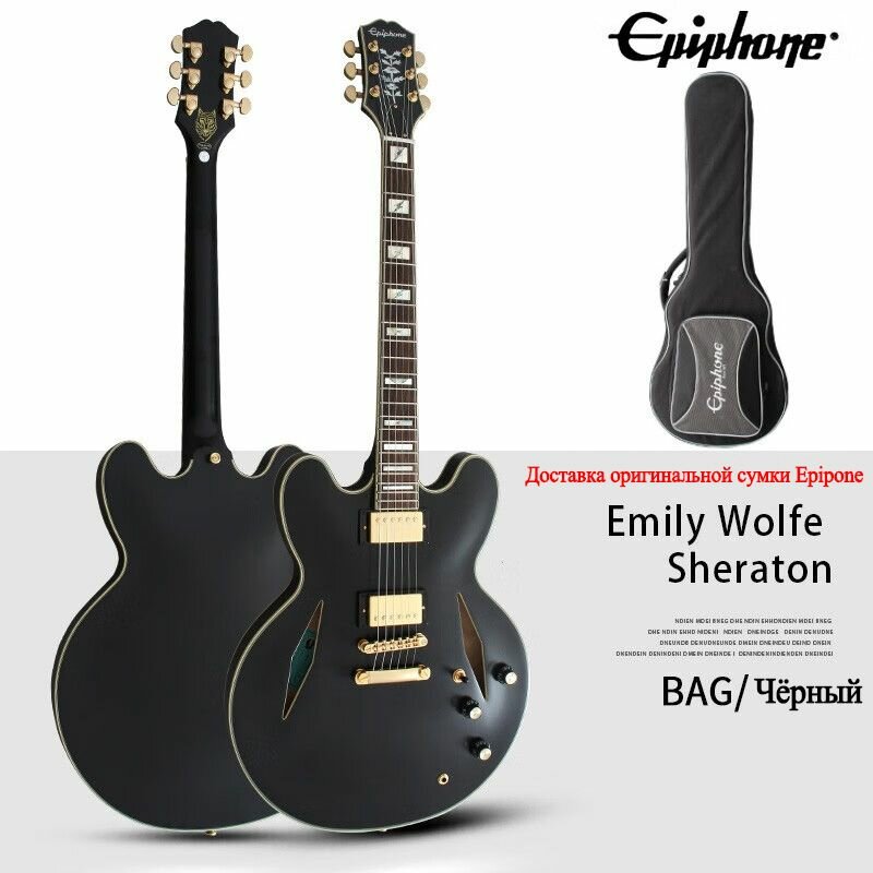 Электрогитара Epiphone Emily Wolfe