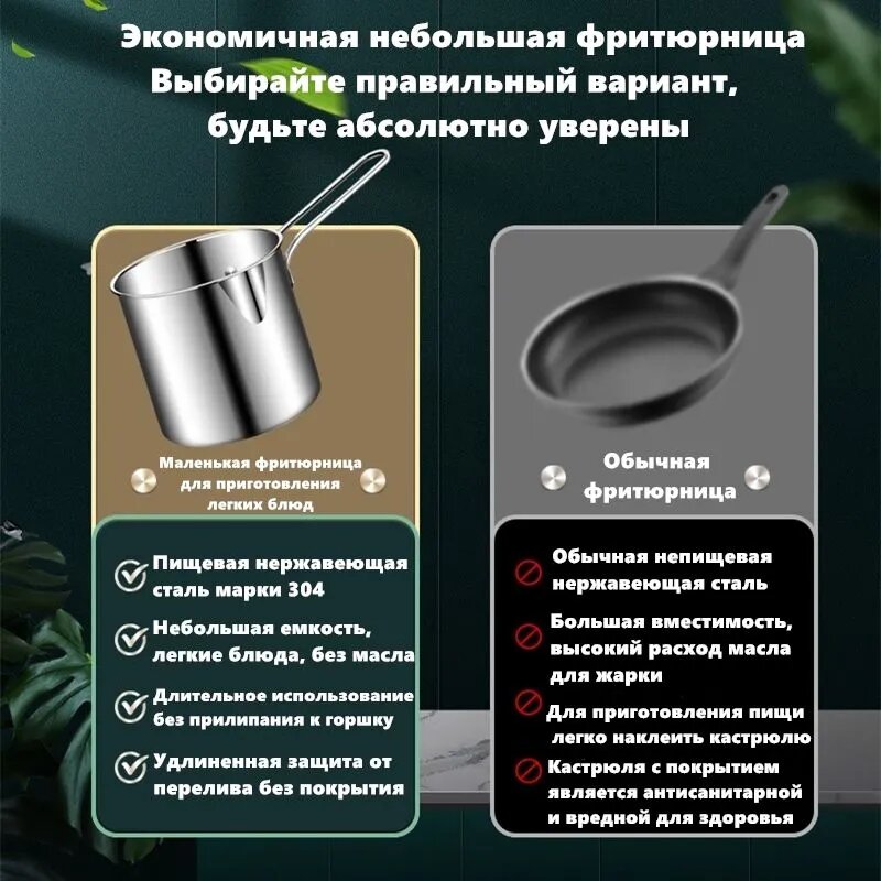 Маленькая фритюрница-кастрюля из нержавеющей стали, 1200 мл, цвет серый металлик — фото 1