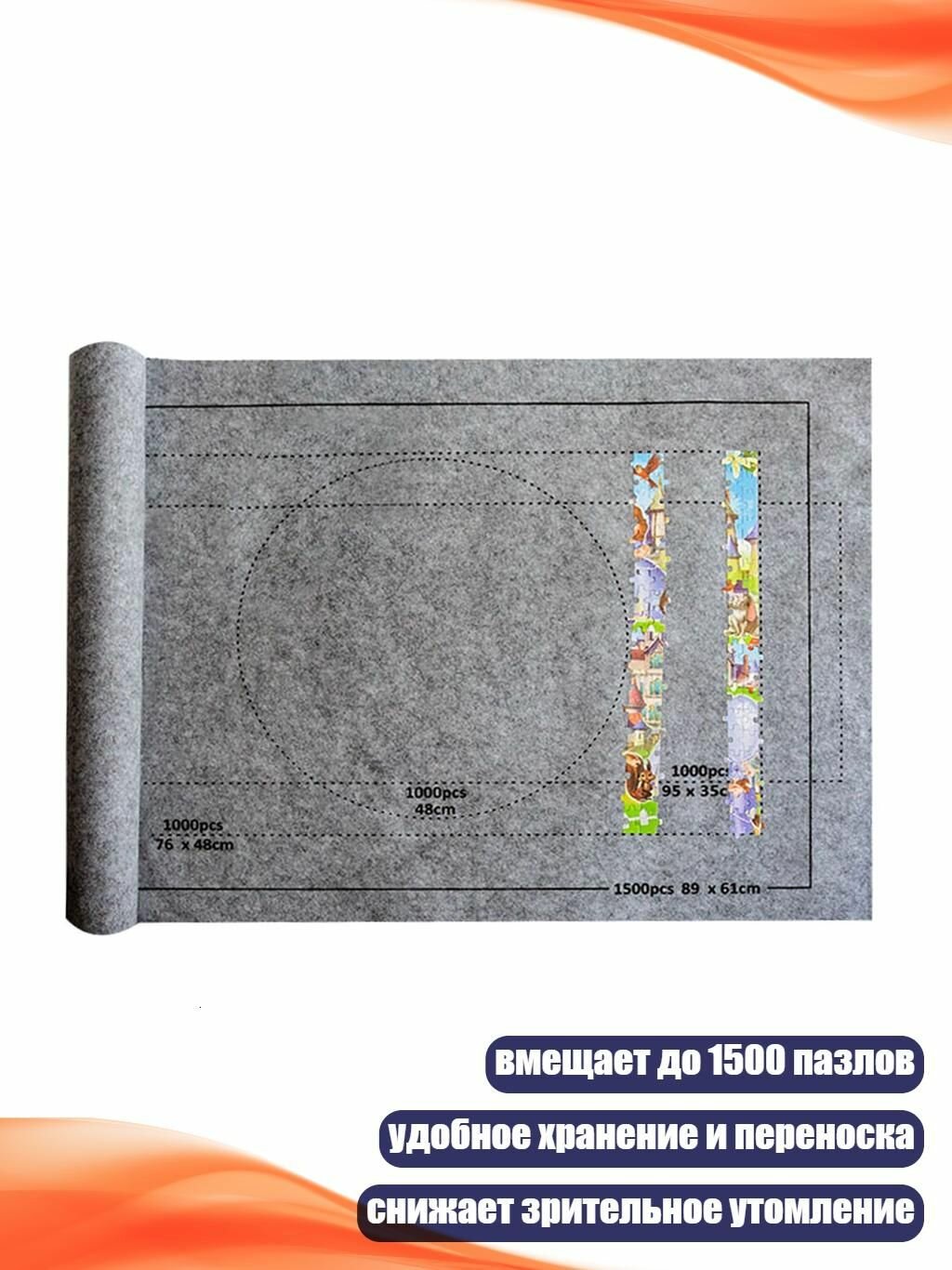Коврик для сборки пазлов, Серый