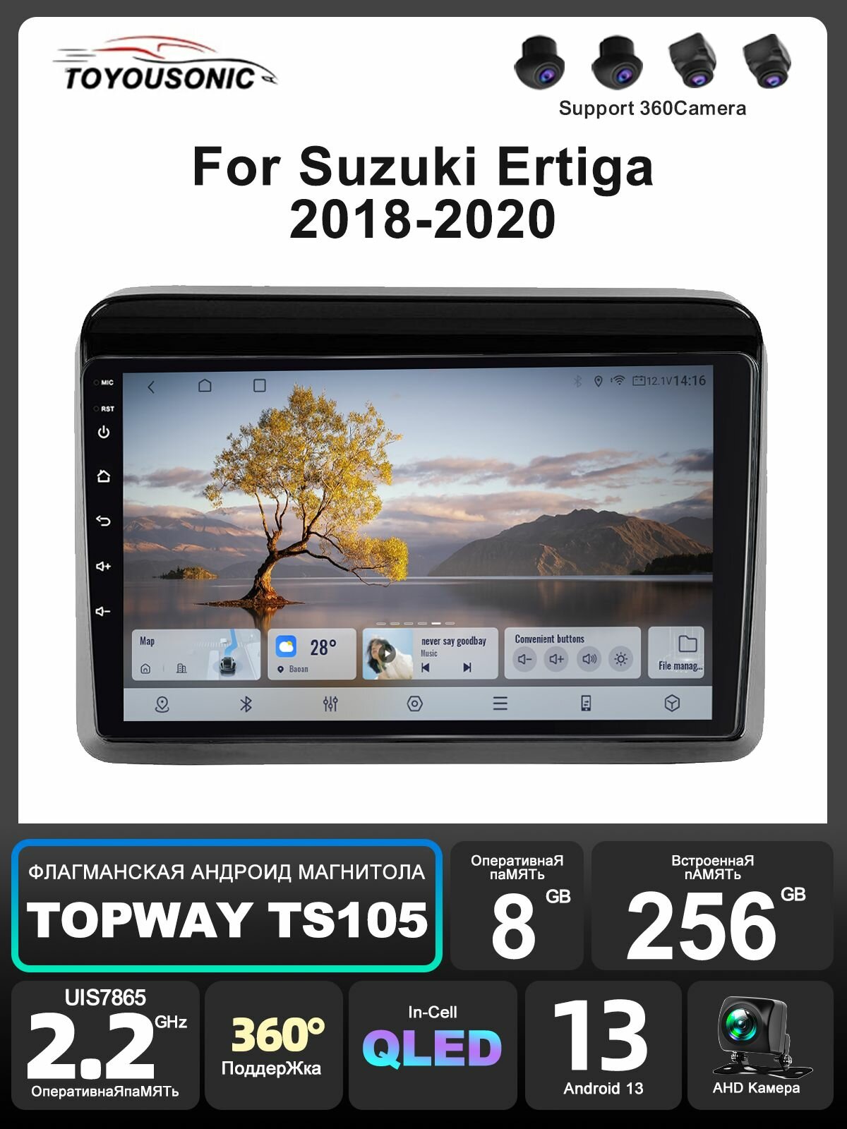 Магнитола для Suzuki Ertiga 2018-2020 TS105 Автомобильный процессор 4G 8 core 8+256G QLED Android 13-цифровой DSP -навигация Carplay/Android auto BT FM AM RDS WIFI-плеер
